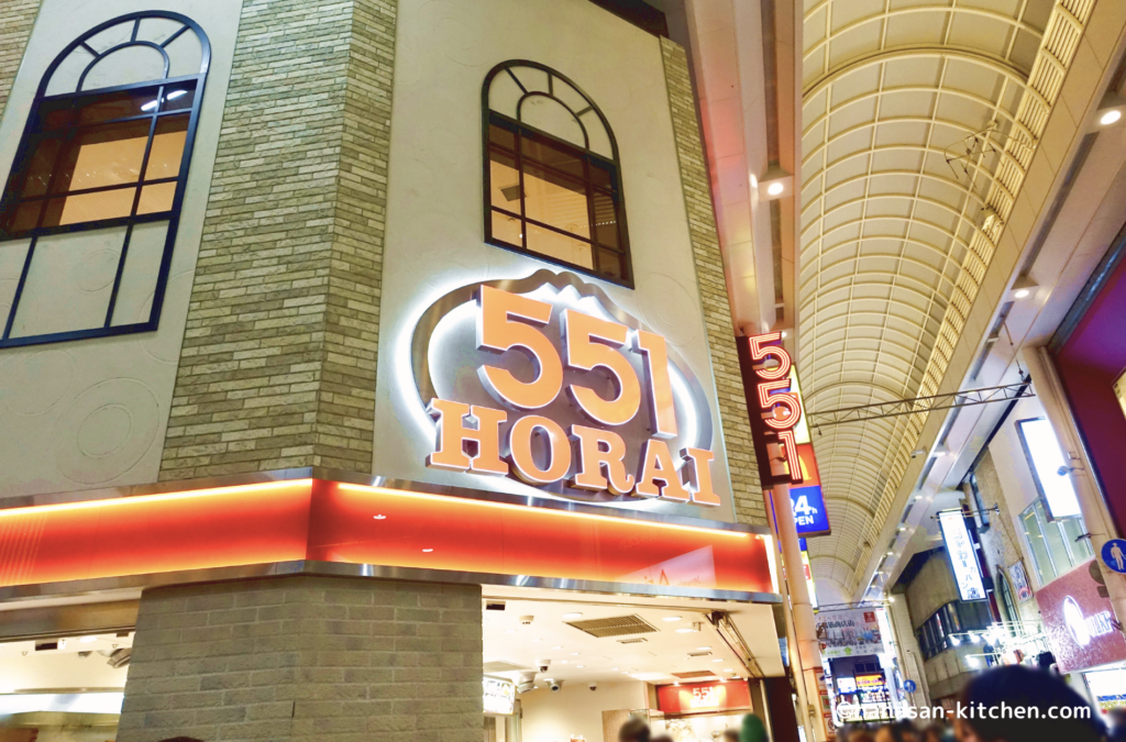 大阪名物の2大アイスキャンディー・551HORAIと北極を食べ比べ！購入方法や味の違いなど | はなキッチン